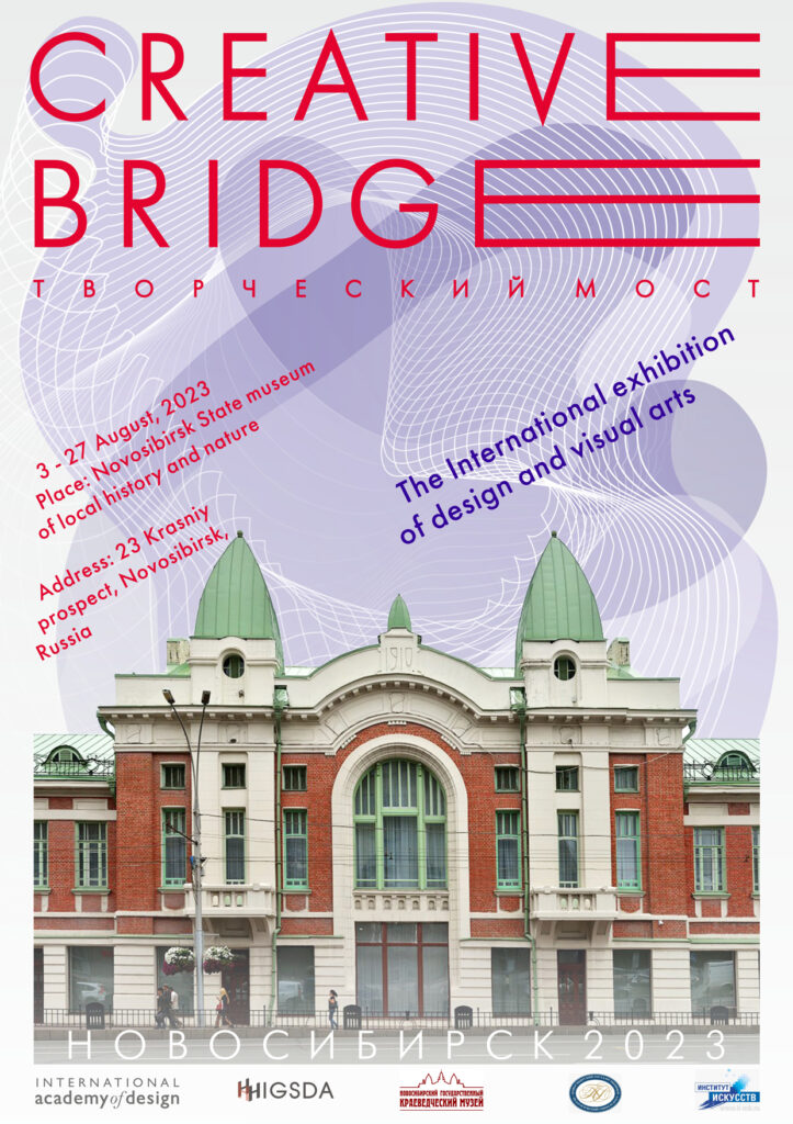 Design professor’s work featured in Russia exhibit - Blogs | Campbell ...